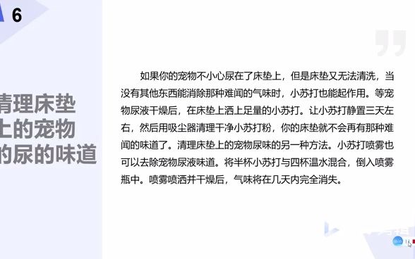 德贤小学一年级综合实践4.22(周五)