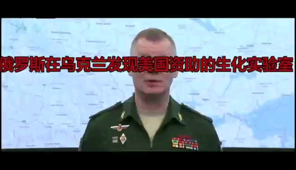 简述生化武器的历史,俄罗斯在乌克兰发现美国赞助的生化实验室。...