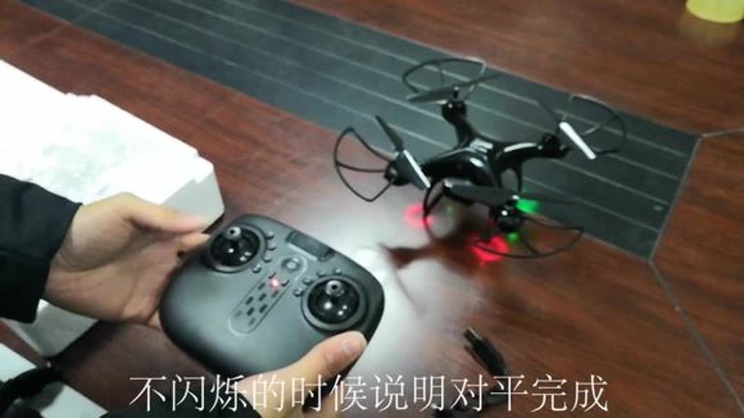 101S系列无人机教学视频,新手练习机操作指南