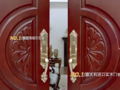 家居企业宣传片木门