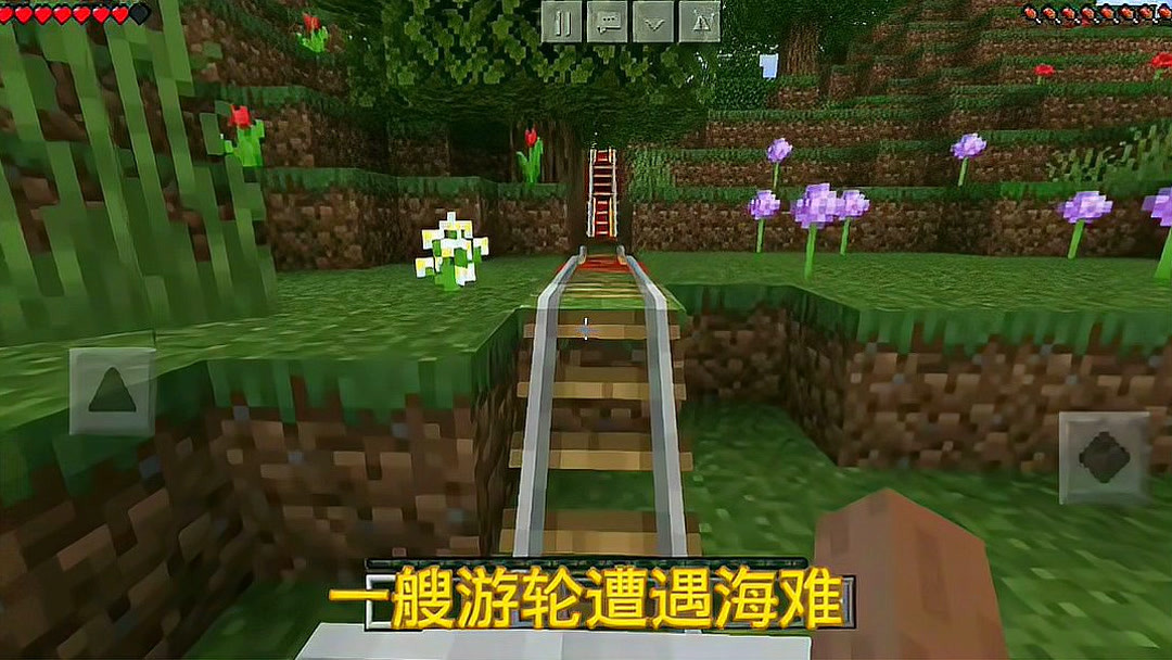 我的世界:睡前必看温馨的小故事,看到结局MC玩家哭了