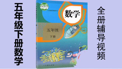 25五年级下册数学第七单元折线统计图