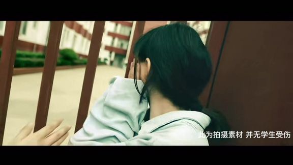 校园安全公益宣传预告片,9月4日晚上8点公共安全空中课堂