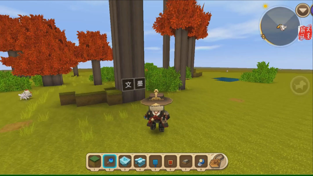 【文墨】迷你世界简单的无痕隐藏门教程