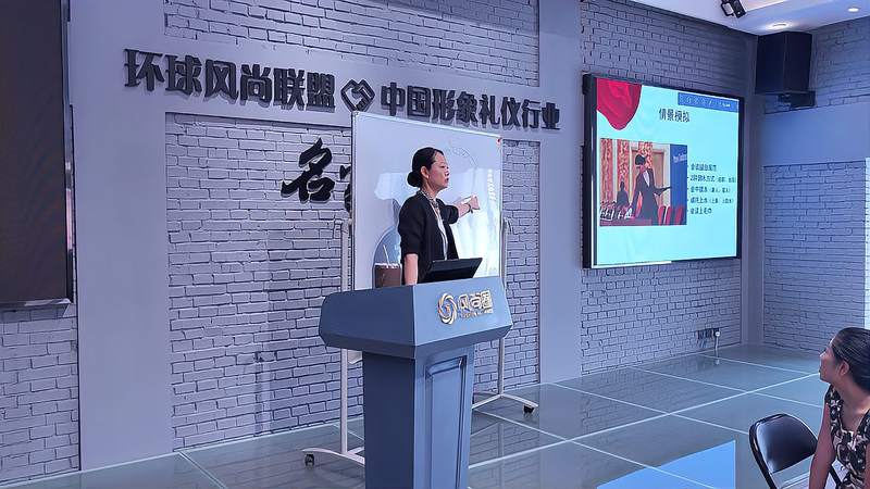 会务服务礼仪培训-高级礼仪培训师讲解位次