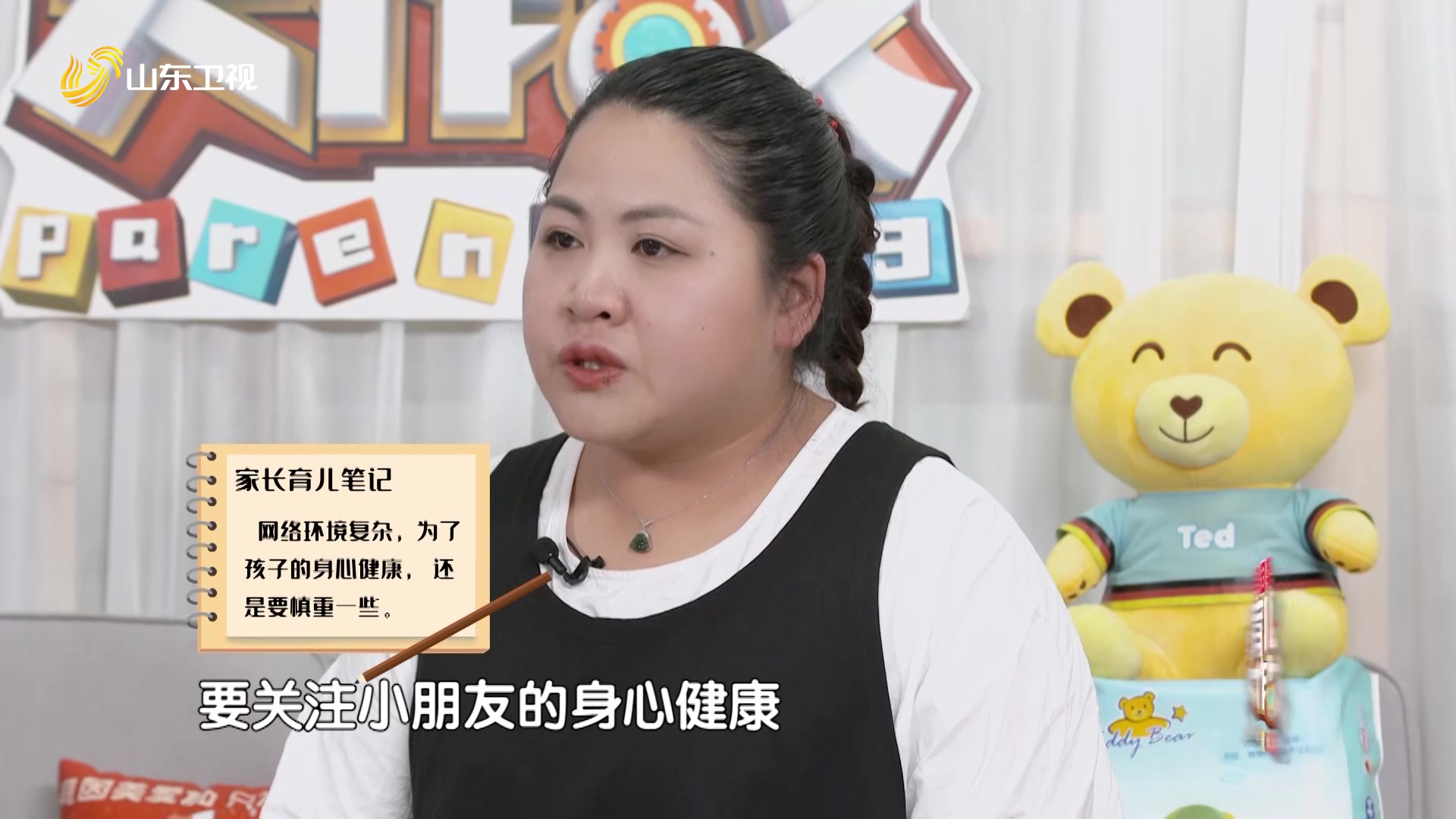 《育儿大作战》之育儿心得 :记笔记的时刻到啦~比起学习成绩,孩子的...