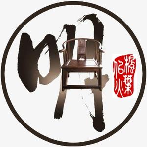 开箱明 