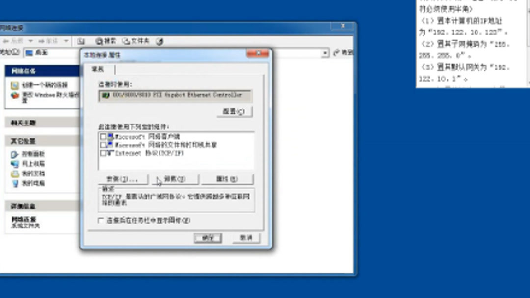 福建计算机会考信息技术操作题