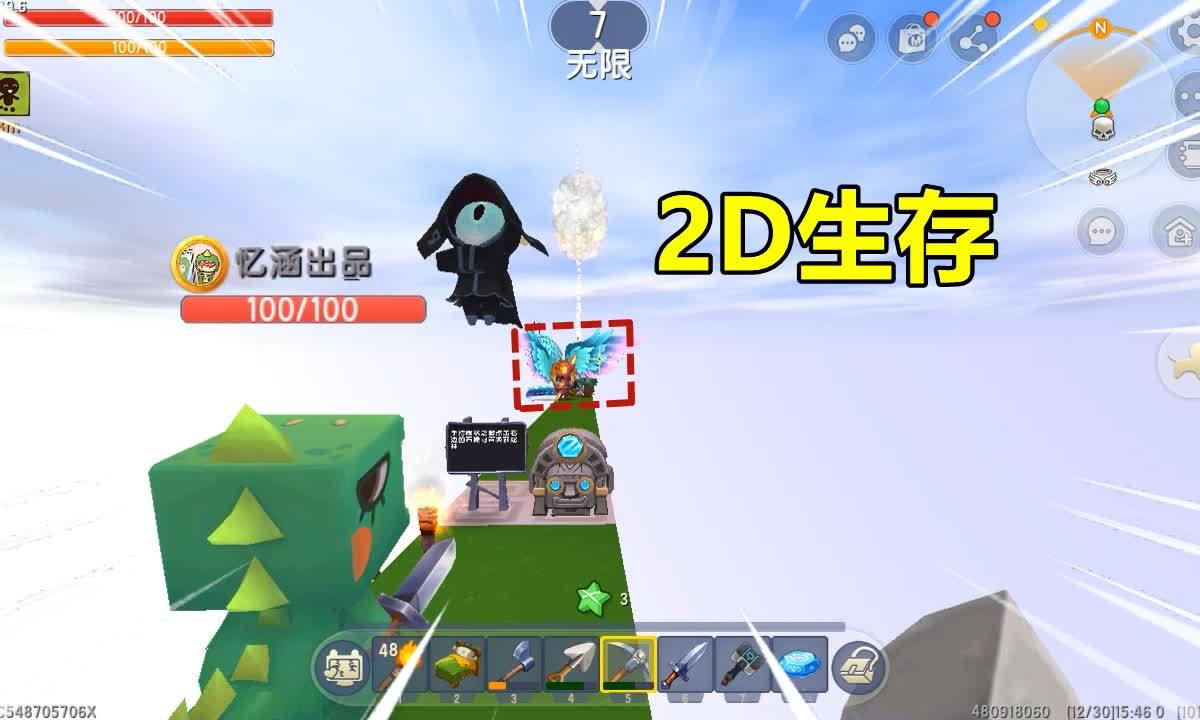 挑战迷你世界系列!2D生存!没有手机也能切出地图,找到神像打羽蛇神