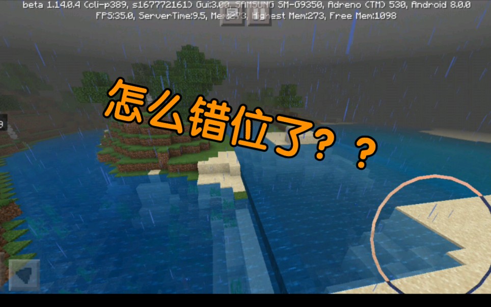 我的世界 将0.1的存档放到1.14里会怎样