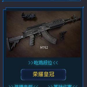 高级饺子w6x 