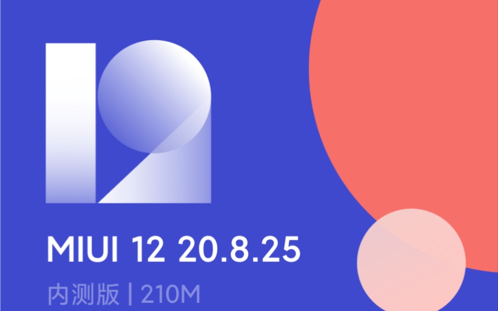 MIUI 全面屏键盘优化支持长按底部空白区域移动光标位置功能展示