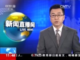[新闻直播间]中央气象台:今天起南方气温逐步回升