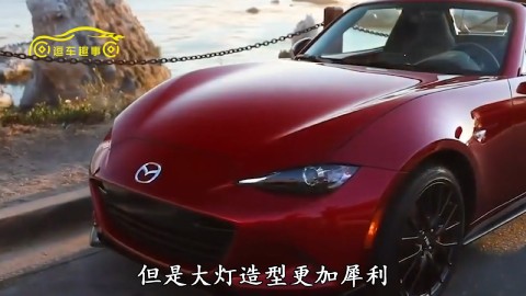 最便宜的敞篷跑车!流线身材,回头率相当高,全球只有500台!