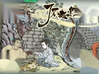 死神:《了不起的修仙模拟器》开局试玩初体验