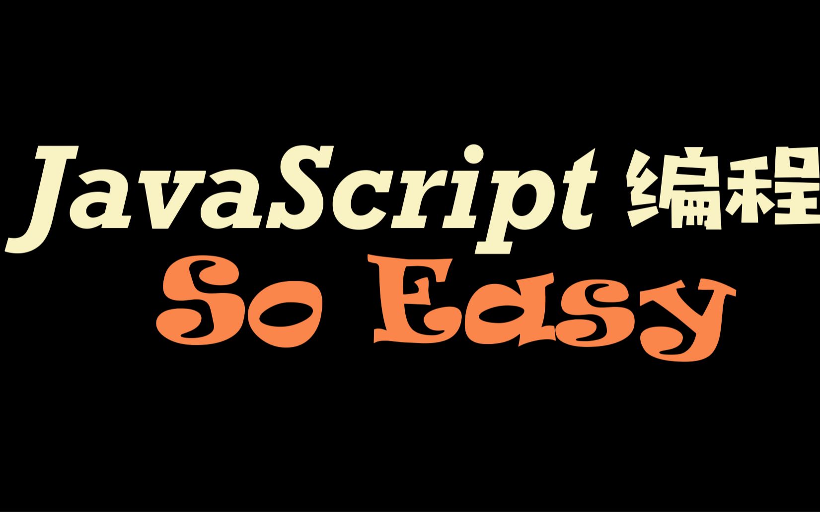 H5+CSS3+JS游戏编程-喜欢运动的朋克男- 跑起来
