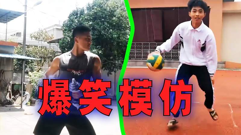 爆笑解说:盘点那些搞笑模仿秀!