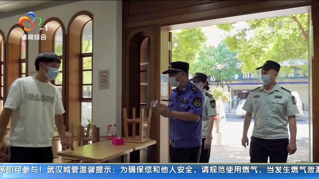 江夏城管启动燃气安全整治“百日行动”