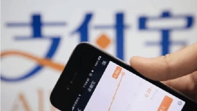 往余额宝存10万元,结果年底一看马云给的利润比银行还高!