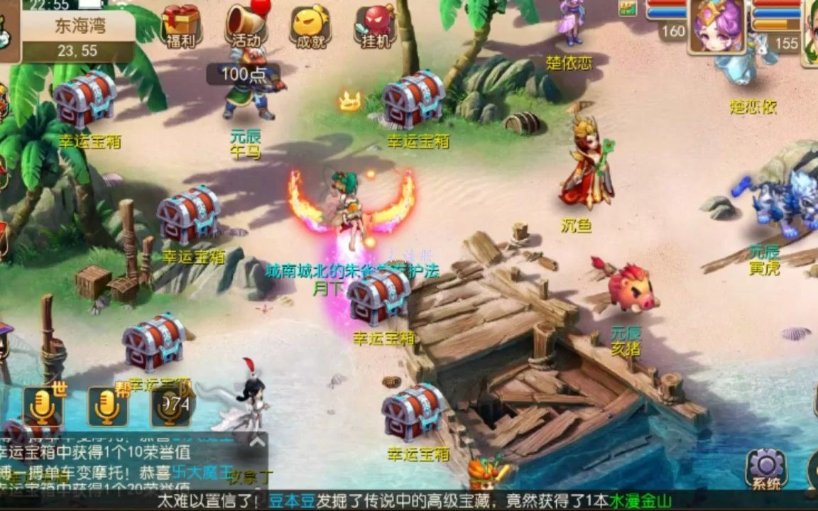 【梦幻西游】_114梦幻西游手游方寸山孩子养育计划