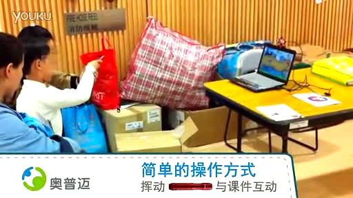 给力!现场体验:奥普迈多感官训练课程