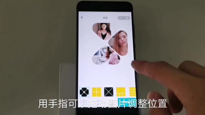 这款拼图工具厉害了,照片拼图组合,制作各类形状的美图相片,超好用!