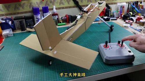 简易版小航模制作来了,在家也能轻松制作