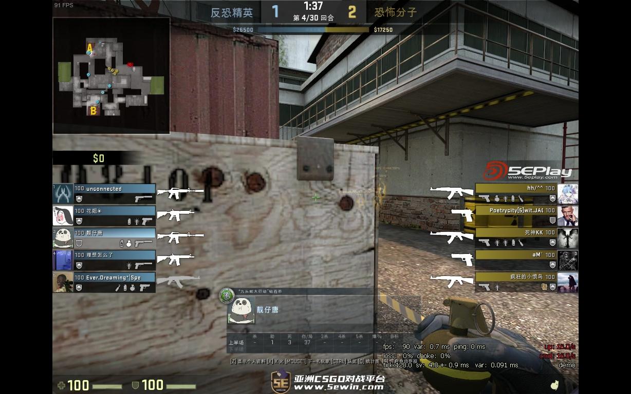 CSGO我有一个英文名