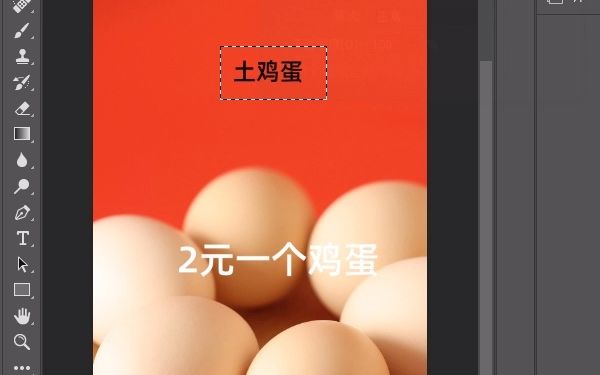 PS快速去除文字水印图片文字水印去除LOGO