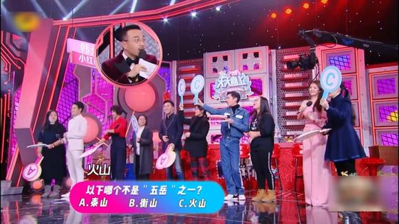 2010+1+365乘以0+4+3等于几?袁弘张歆艺张若昀瞬间暴露智商