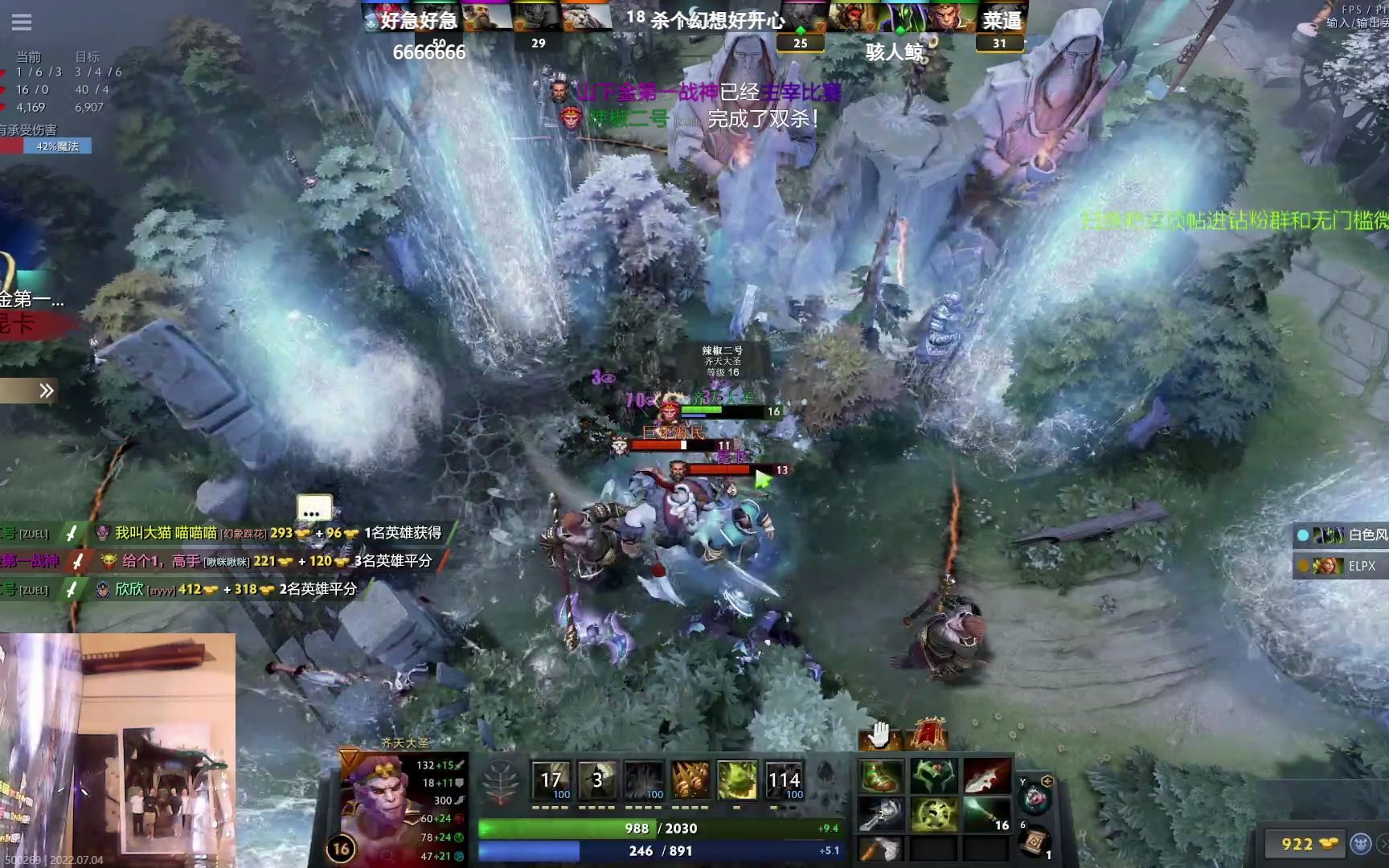 DOTA2 OK林仔 赏金猎人支付大赏&全员尖子生嘴炮 2022/7/4