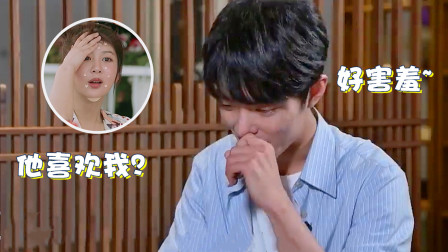 肖战对杨紫有多特别,他微博介绍的细节太甜