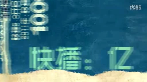 快播5.0个性版本