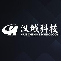 汉城科技HC 