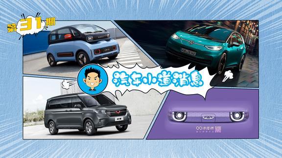 长安UNI序列首款轿车有望10月发布 奇瑞汽车新车规划曝光