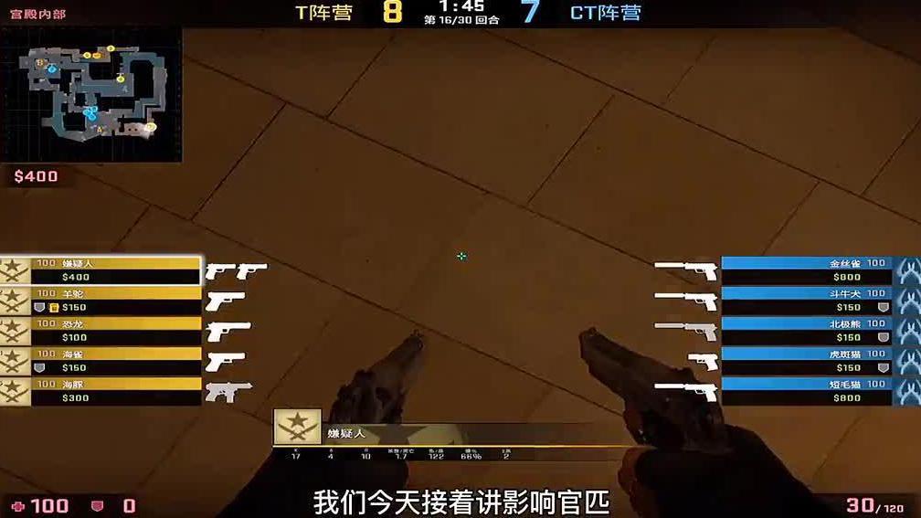 《官匹快速升段几个方法》#csgo #csgo教学 #csgo萌新