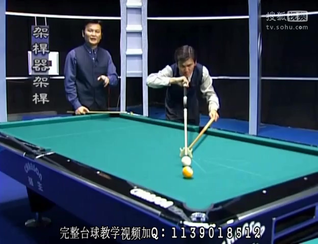 台球加塞教学视频_台球有什么技巧_台球技巧 瞄准