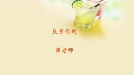 英语口语学习 英语音标速学 英语中什么是主谓宾语