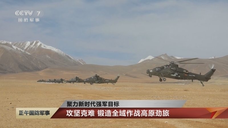 [正午国防军事]聚力新时代强军目标 攻坚克难 锻造全域作战高原劲旅