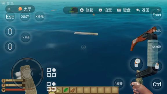 木筏求生第2期生存:小伙伴加入房间一起生存