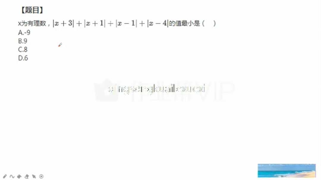 如何在数轴上找出到多个已知点之间的距离之和最小的点,这样不难