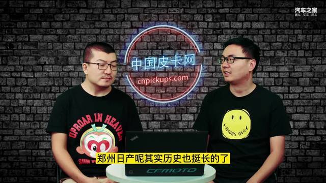 郑州日产大事记 纳瓦拉新车新消息