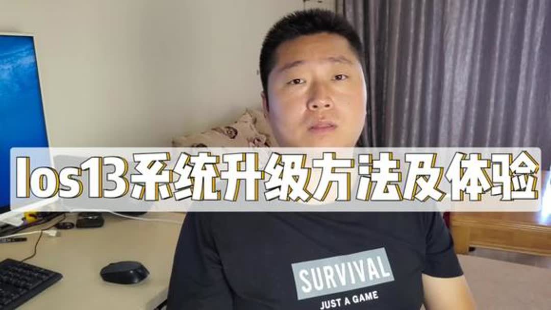 告诉你苹果8P如何升级IOS13系统以及详细使用体验值不值得升级?