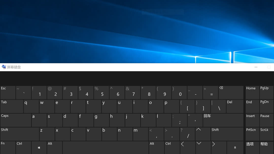 电脑比较实用常见的快捷键,这些你都有用过吗