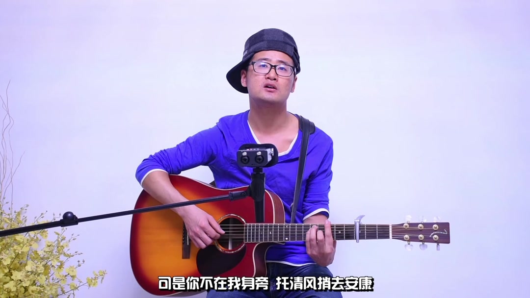 吉他怎么弹《父亲》吉他校音器