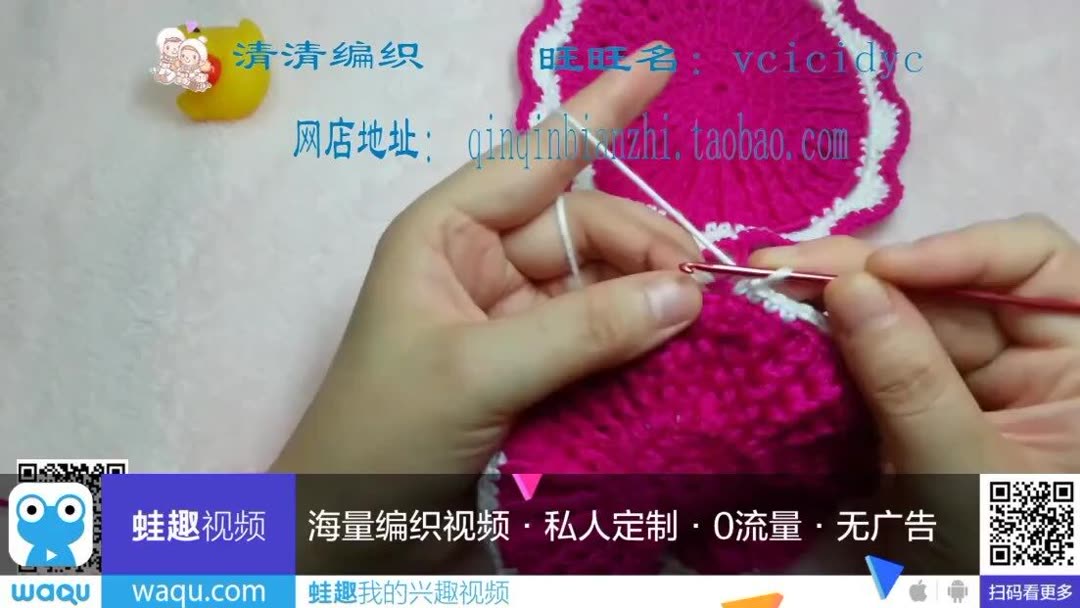 第69集 杯垫1--钩针 编织视频教程
