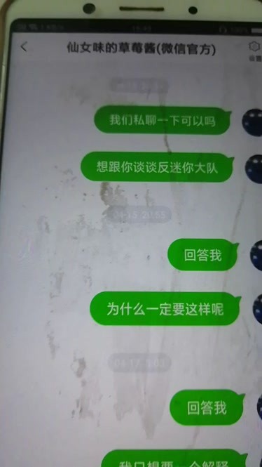 迷你世界和我的世界战争,本来想和解某信却被封。