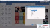 凡科建站小课程10--手机魔方导航设计教程(2015)