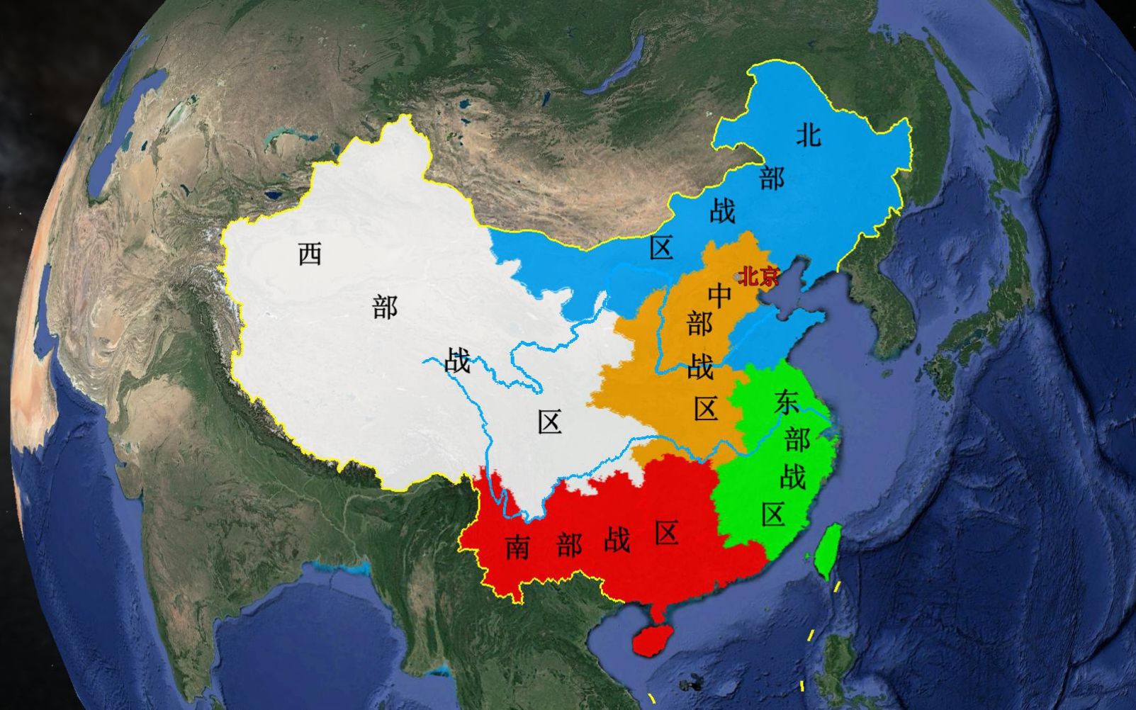 【全景中国】我国五大战区