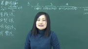 六年级下册 速算与巧算的综合练习基础班